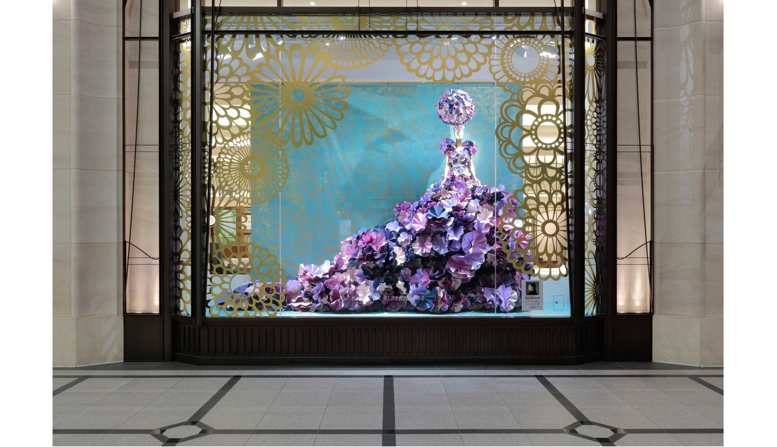 Papercraft Artists: A World Tour